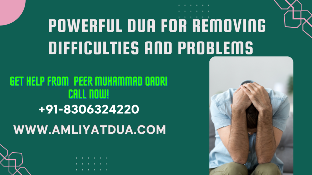 Dua For Difficulty - Dua To Remove Difficulty and Problems