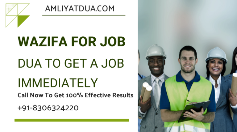 3 Powerful Dua To Get Job Immediately - Wazifa For Job In Islam