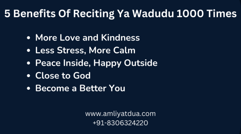 Ya Wadudu Wazifa for Love Marriage - Meaning of Ya Wadudu